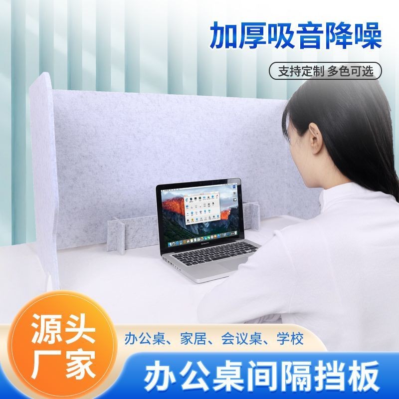 Minimalist No-Drill Partition Screen Desk Divider Mobile Folding Light ...