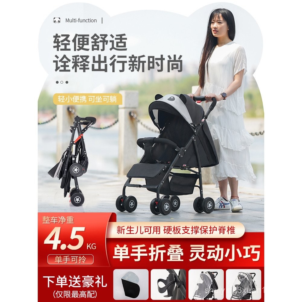 Xiangqishi Baby Stroller, Can Sit and Lie, Ultra-Lightweight, Foldable ...