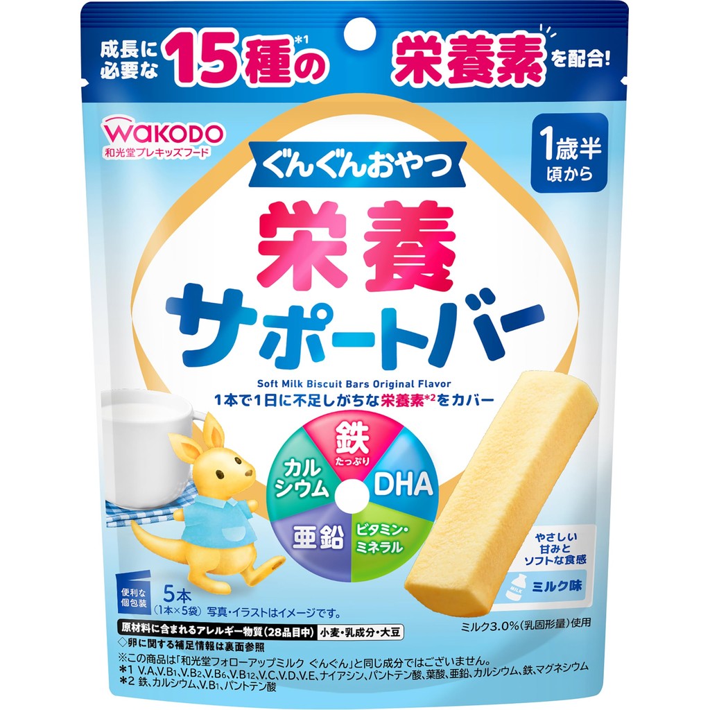 Wakodo Gungun Snack Nutrition Support Bar Milk Flavor | Shopee Singapore