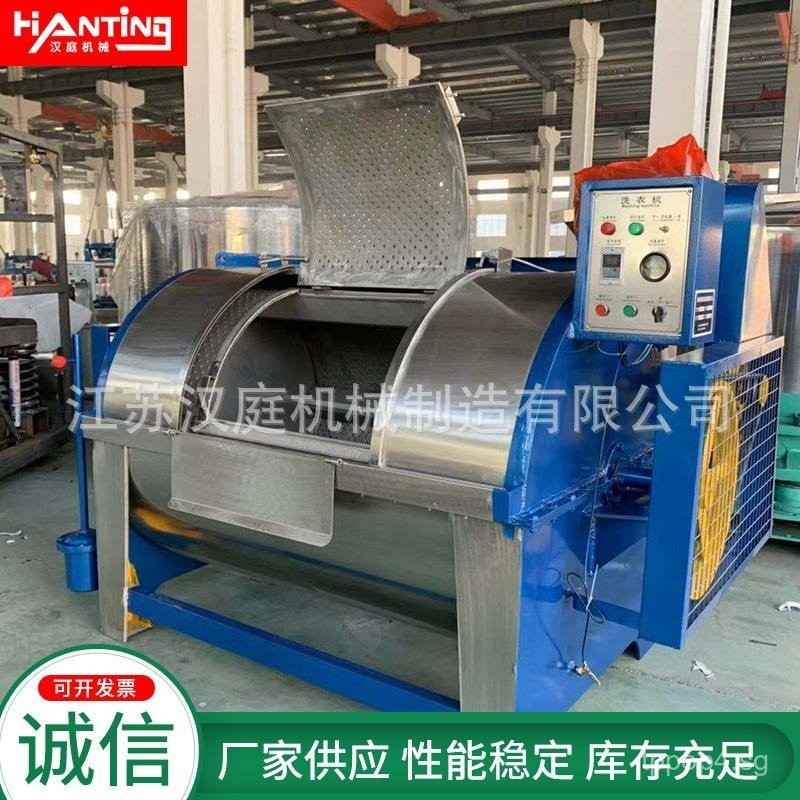 XGP Large Filter Cloth Cleaning Machine Industrial Washing Machine ...