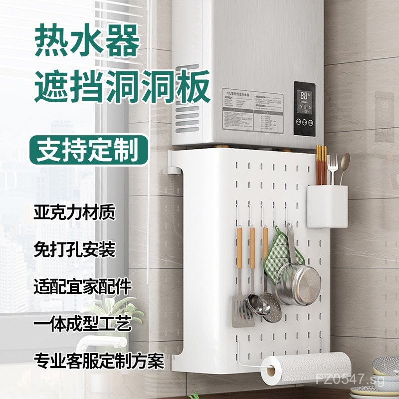 Wall-Mounted Boiler Gas Meter Decorative Cover Gas Pipeline Natural Gas ...
