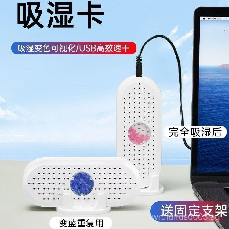 Shopee Official Rechargeable Mini Silent Digital Camera Dehumidifier ...