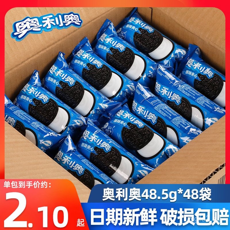 Mondelēz Oreo Sandwich Cookies48.5g*48Bagged Chocolate Flavor Original Flavor Internet Celebrity ...