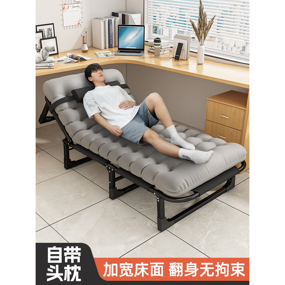 Folding Bed Single Bed Office Nap Artifact Portable Workstation Nap ...