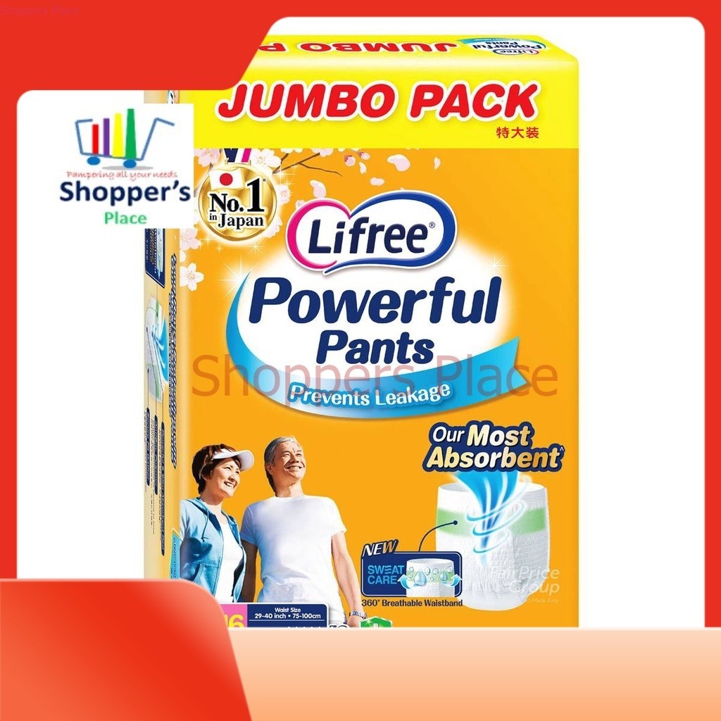 Lifree Japan Adult Diapers Carton - Powerful Slim Pants Anti-Bacteria ...