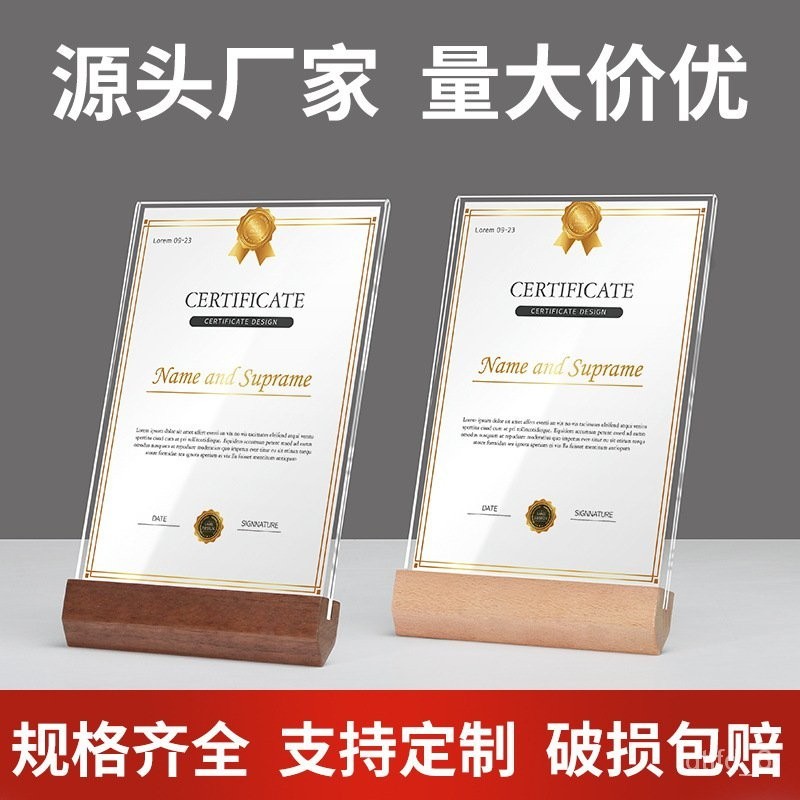 A4Honor Certificate Frame Stand Table Frame Solid Wood Commendation ...