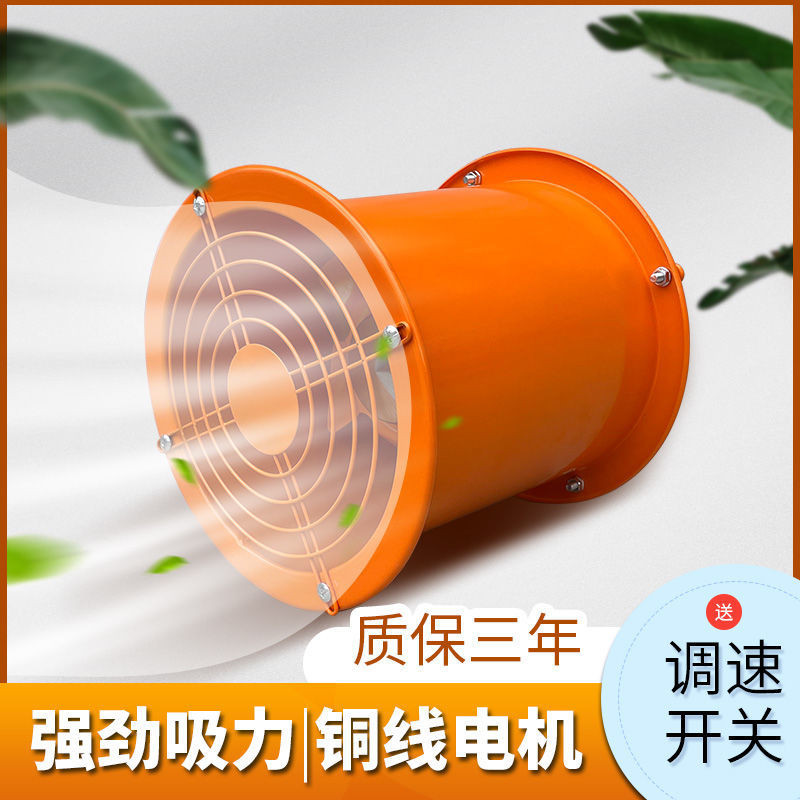 Cylindrical Exhaust Fan Ducted Fan Industrial Powerful Ventilation Fan ...