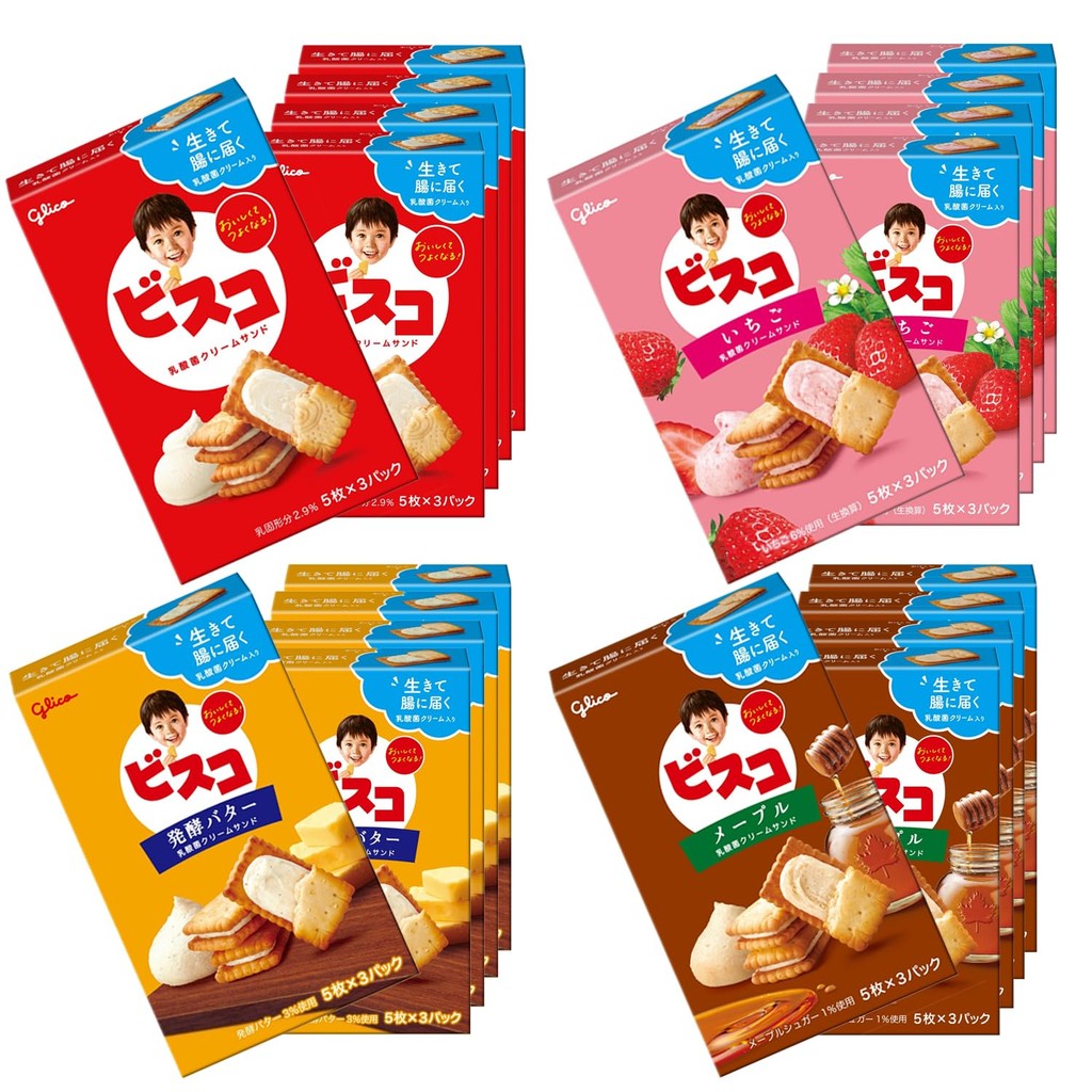 Ezaki Glico [Set product] Bisco small box (4 types x 5 pieces) Assorted set 【Direct from Japan ...