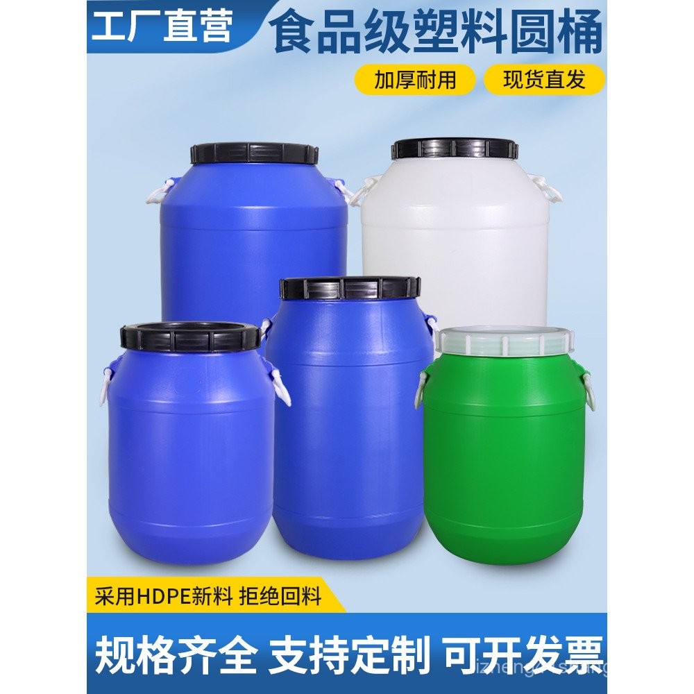 Compost Fermentation Bucket Plastic Bucket Round Bucket50Large Food ...