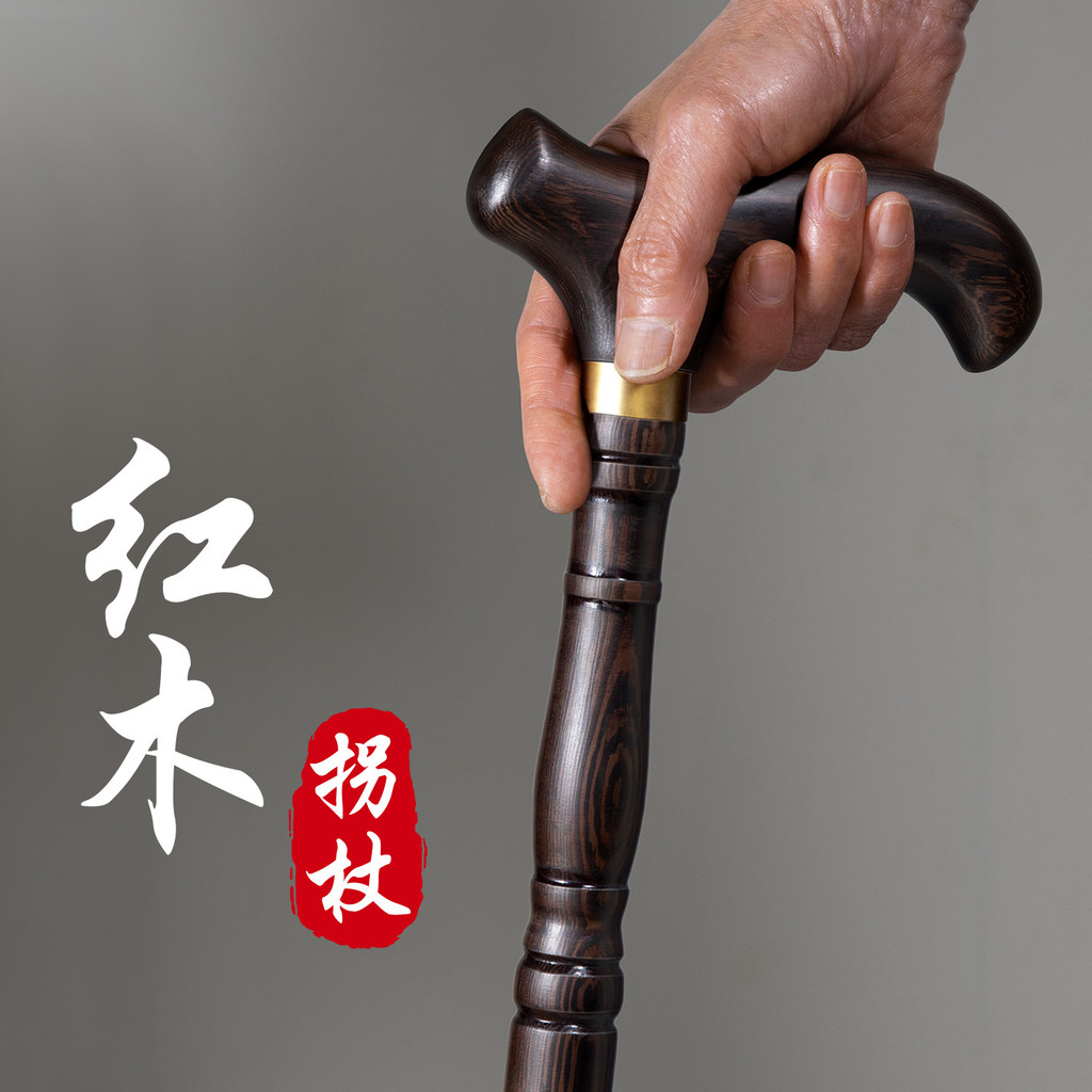 Elderly Walking Cane Solid Wood Integrated Walking Stick Wooden Cane ...