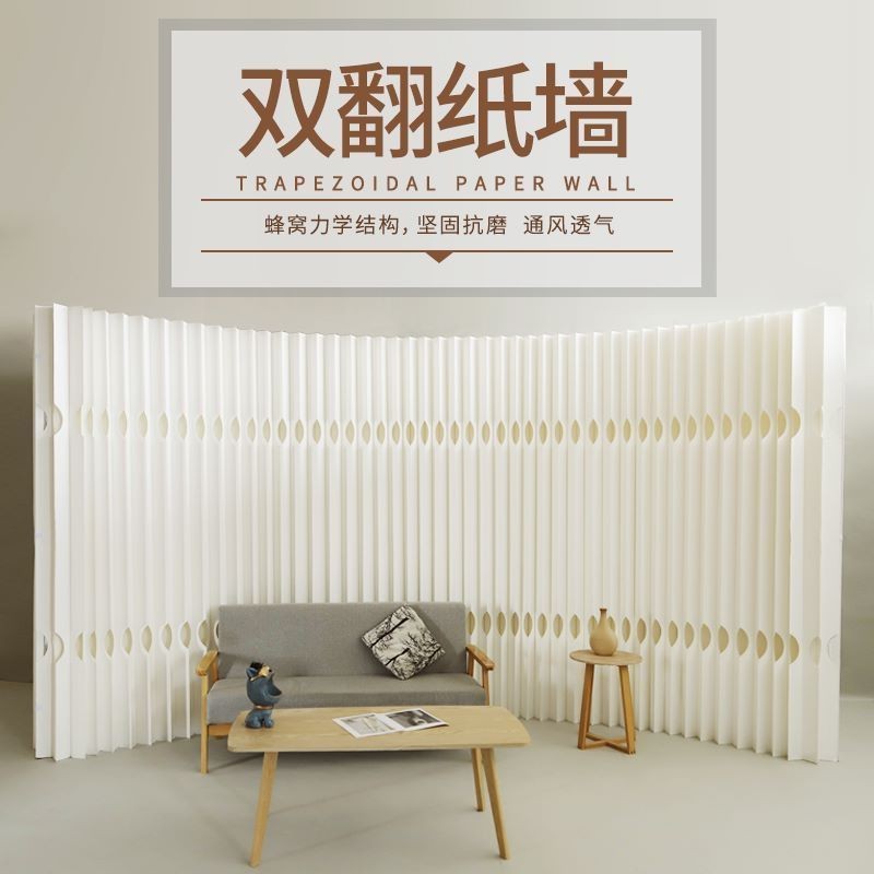 Creative Partition Screen Simple Exhibition Office Space Divider ...