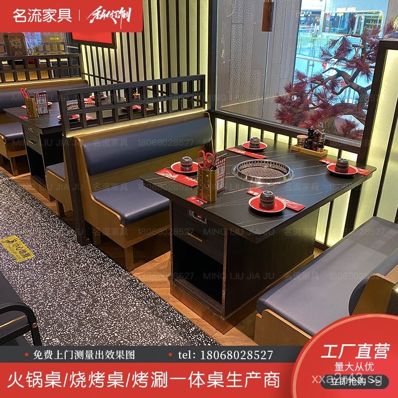 Zibo Smokeless Self-Service Skewer Table Automatic Rotating Electric z ...