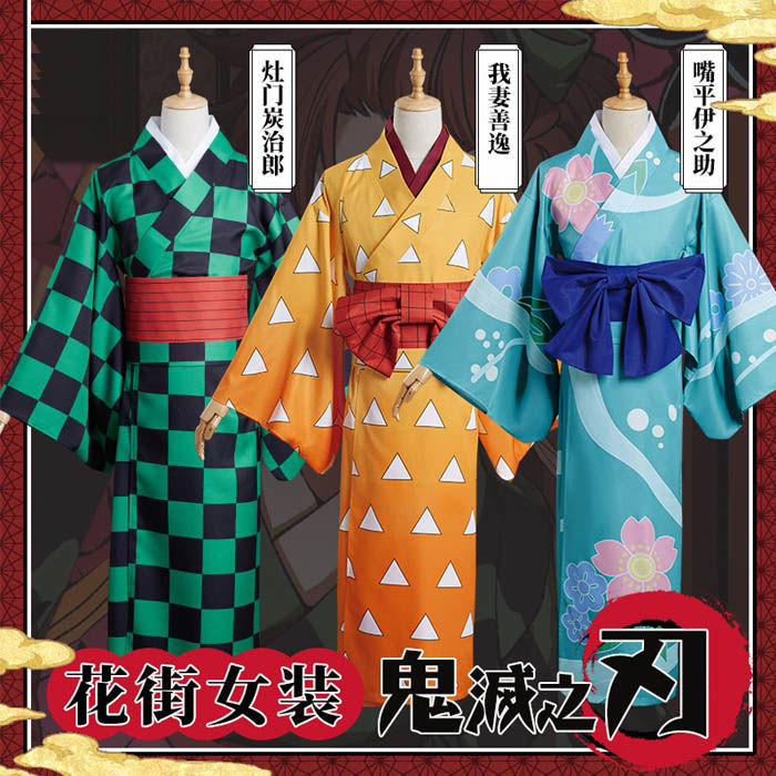 Hashibira Inosuke cosplay kimono Demon Slayer kimono Agatsuma Zenitsu ...