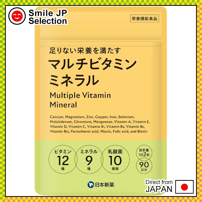 Nihon Shinyaku Multivitamin and Mineral (90-day supply, 180 tablets ...