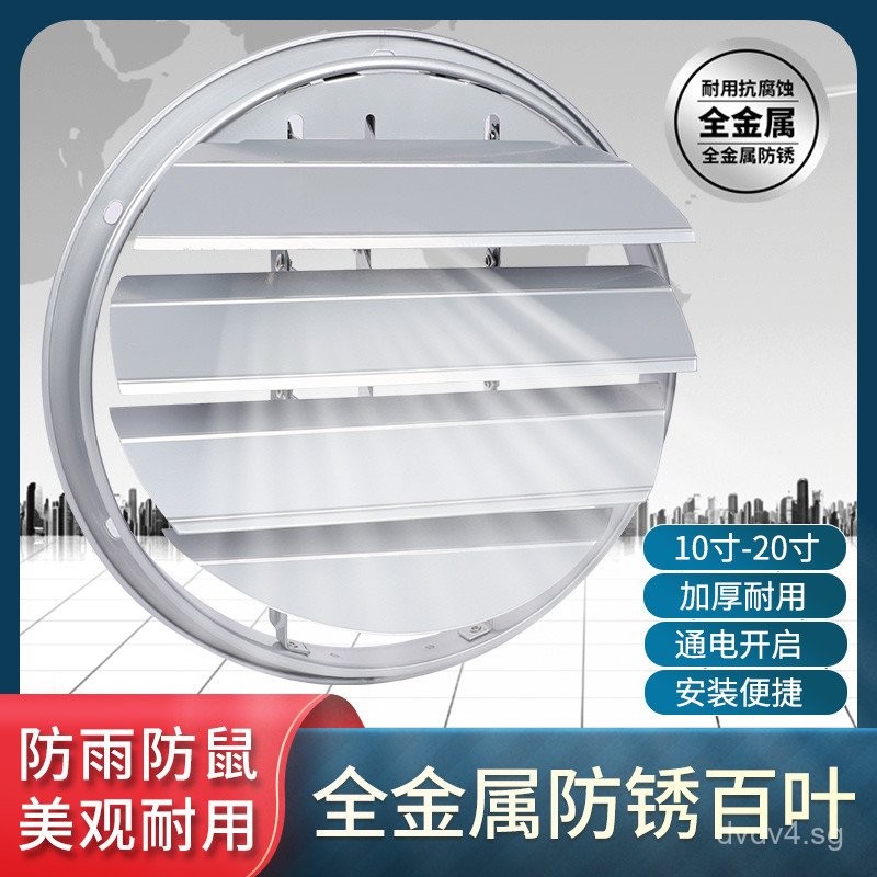 Cylinder Fan Rainproof Shutter Exhaust Fan Windproof Cover Exhaust Fan ...