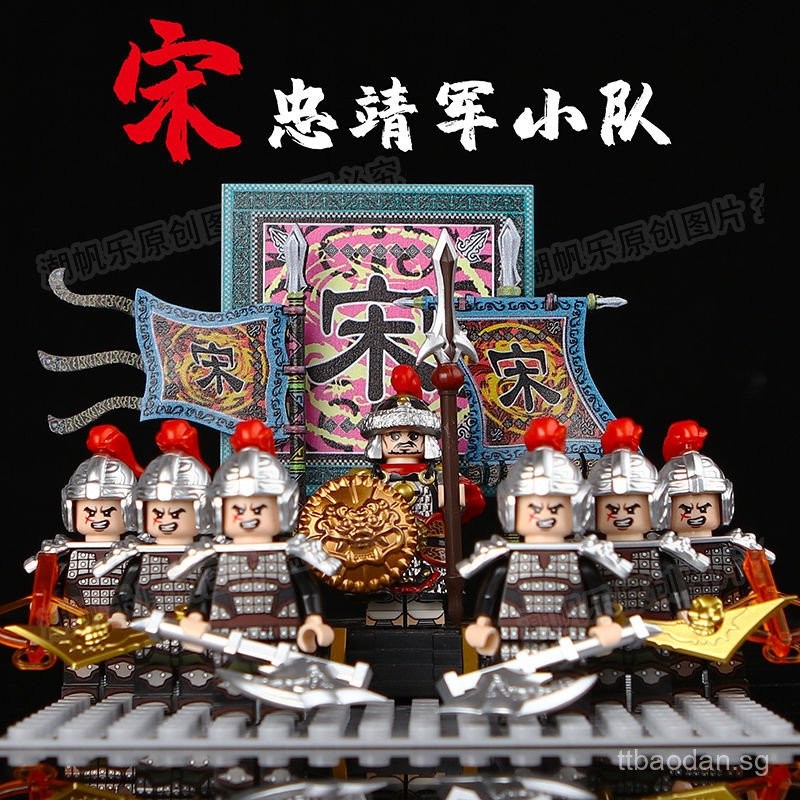 Ancient Song Dynasty Full Armor Soldier Jingzhong Baoguo Yue Fei Action ...