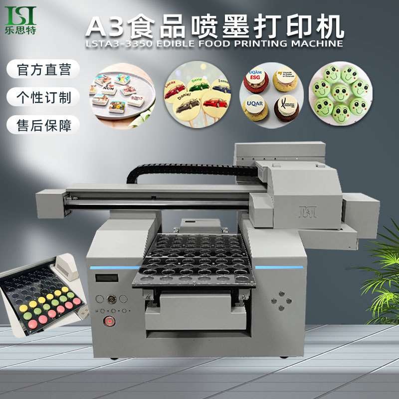 Cake Food Decoration Inkjet Printer Printable M Chocolate Candy Bean ...