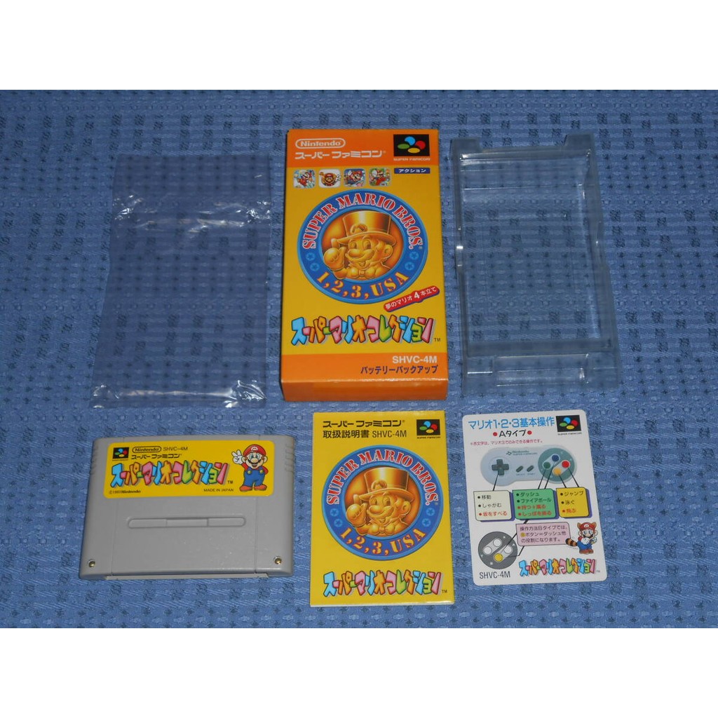 SFC Super Mario Collection w/ box manual Nintendo Super Famicom Japan ...