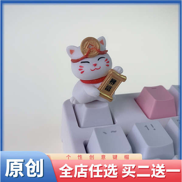 keycaps custom keycaps New Year Lucky Cat Unique Keycap Single Cute Cat ...