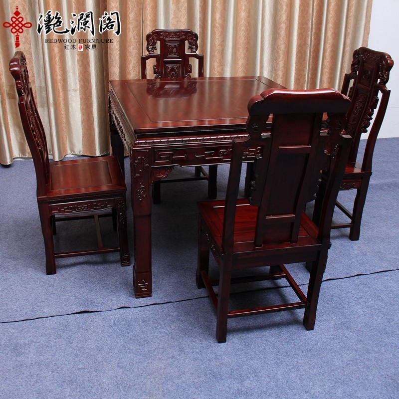 Redwood Dining Table African Rosewood Square Table Modern Chinese Style ...