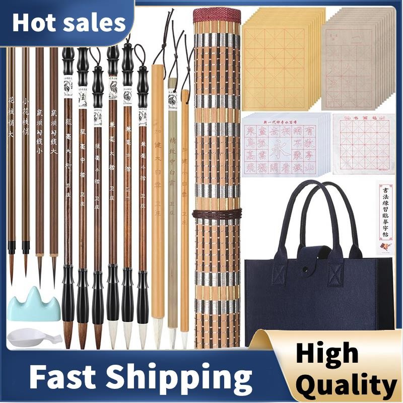 31 Pcs Chinese Calligraphy Set Brush Gift for Beginner Including ...
