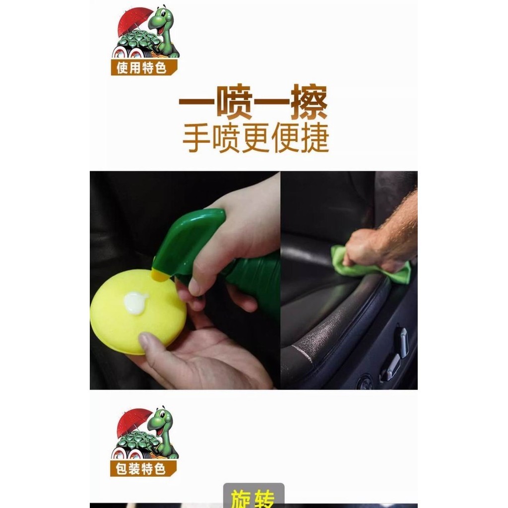 Turtle Wax Leather Cleaner Conditioner Spray 500ML Seat Conditioning ...