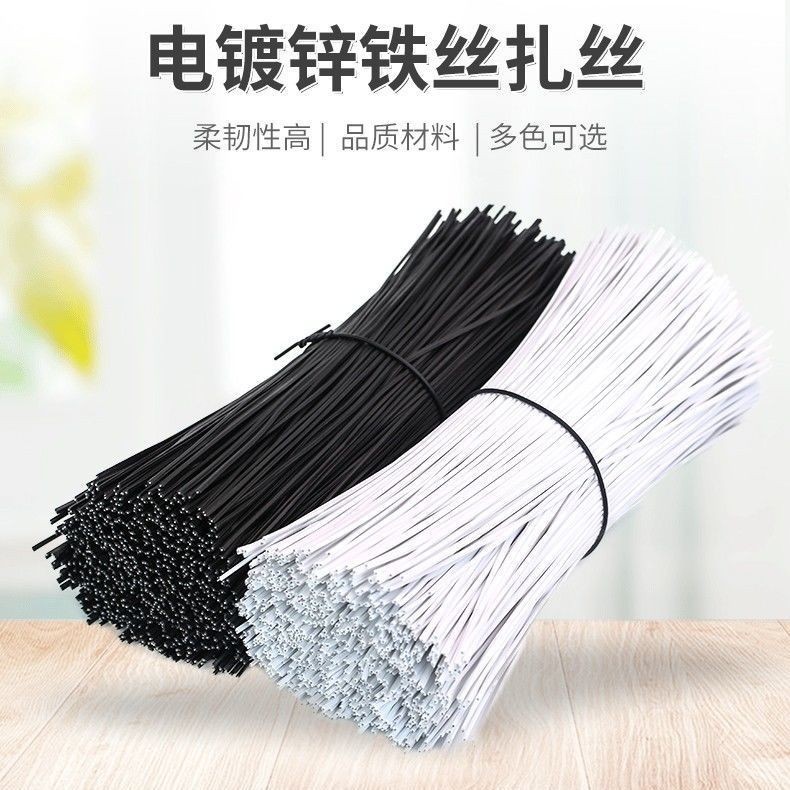 Taiwan Shipping Iron Tie Wire Rope Plastic-Covered Power Cord Strap ...