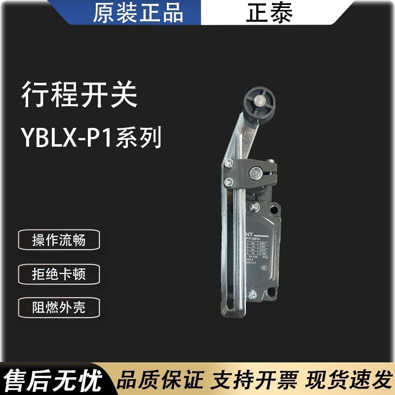 Zhengtai Limit Switch Stroke Switch YBLX-P1/120/1P/1E/1C/1G/1D/1U Micro Switch | Shopee Singapore