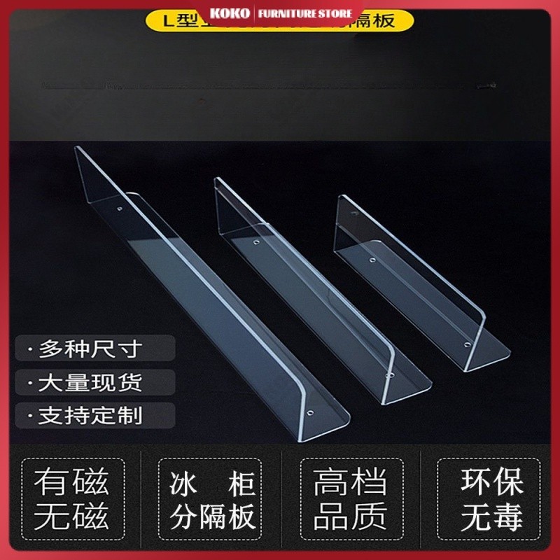 Acrylic baffle divider L-type shelf divider sheet transparent ...