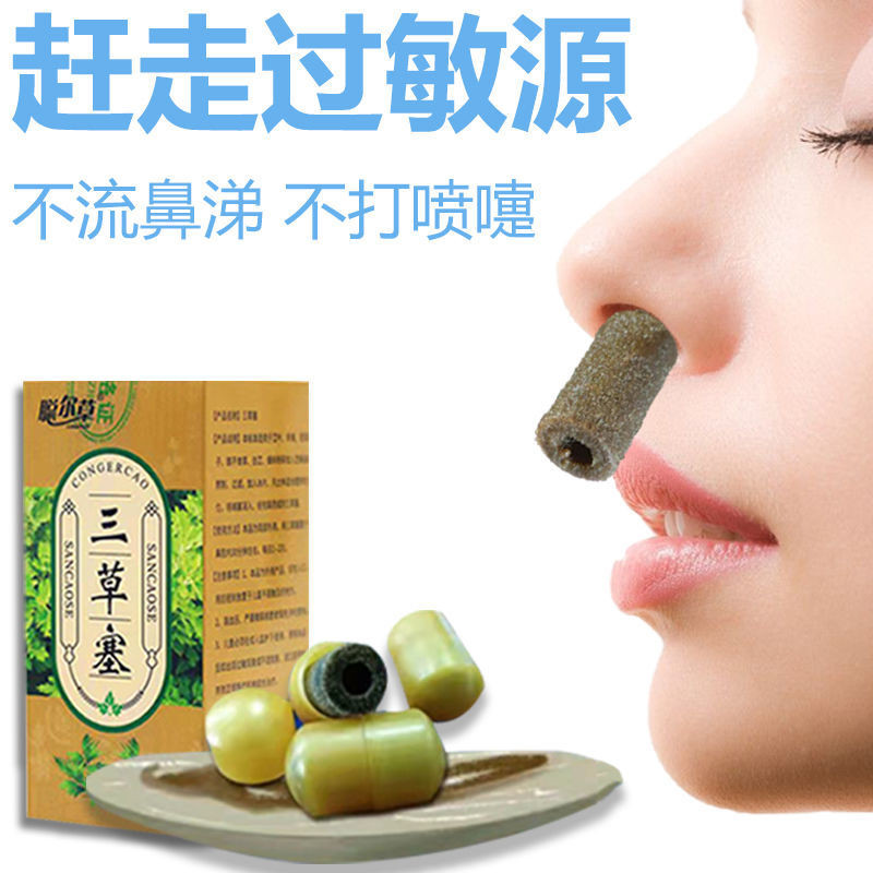 Allergic Rhinitis Nasal Irrigator Nasal Congestion Relief Chinese ...