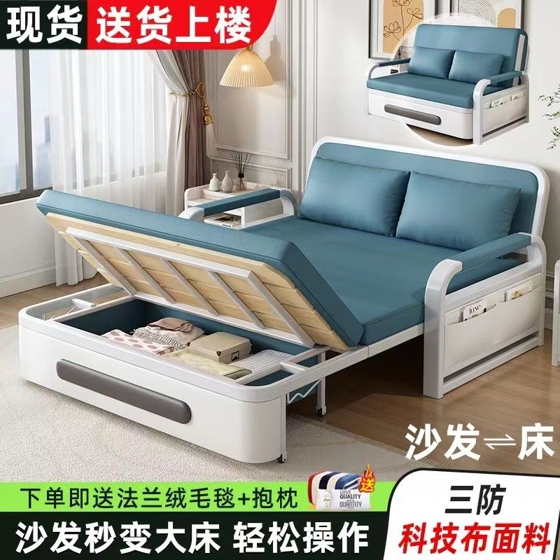 Tech Fabric Sofa Bed Folding Dual-use Small Apartment Extendable Bed ...