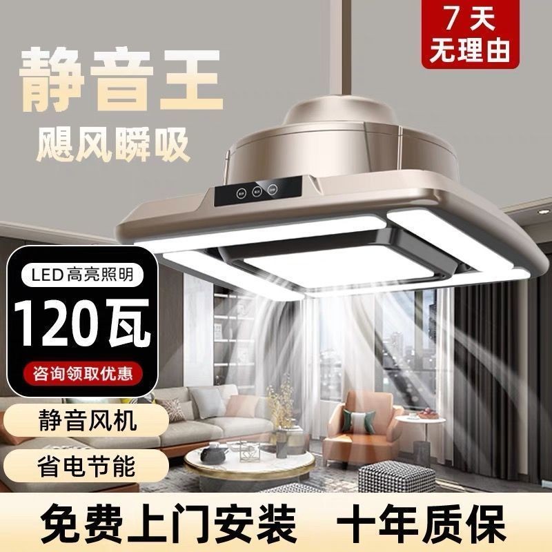 Mahjong Room Smoking Lamp Chess Room Ceiling Lamp Direct Exhaust Air ...