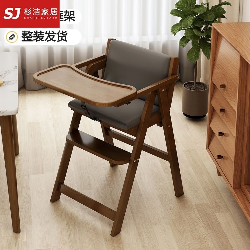 Solid Wood Children's Dining Chair Foldable Baby Dining Plate Home ...