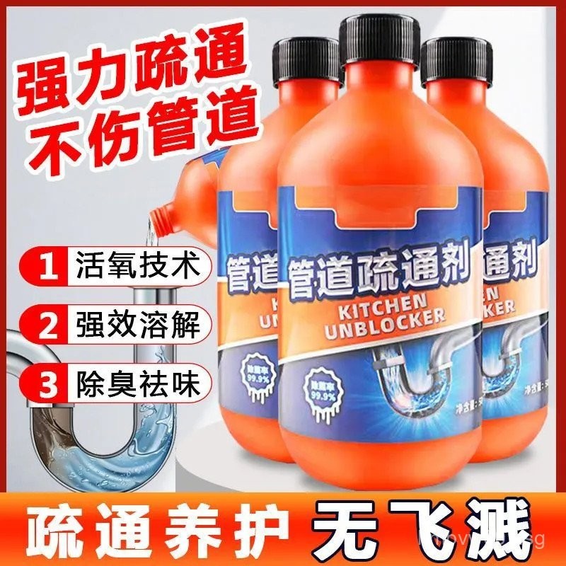 Pipe Cleaner Powerful Dissolver for Kitchen Toilet Blockage Drain ...