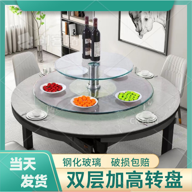 Double-Layer Dining Table Turntable Hotel Round Table Glass Turntable ...