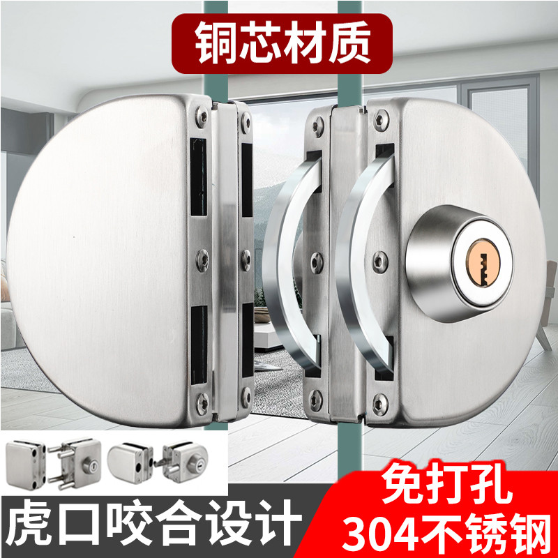 German Glass Door Lock Double Door Single Door No-Drill Floor Lock Shop ...