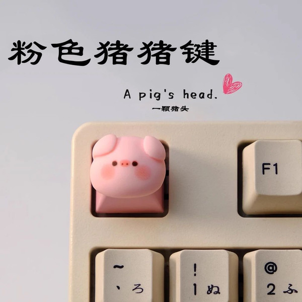 keycaps custom keycaps Unique Keyboard Stickers Cute Pink Pig Head ...