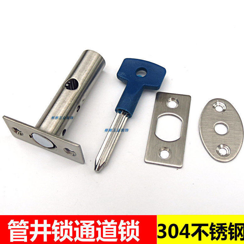 304 Stainless Steel Channel Lock Tube Well Lock Repair Door Lock ...