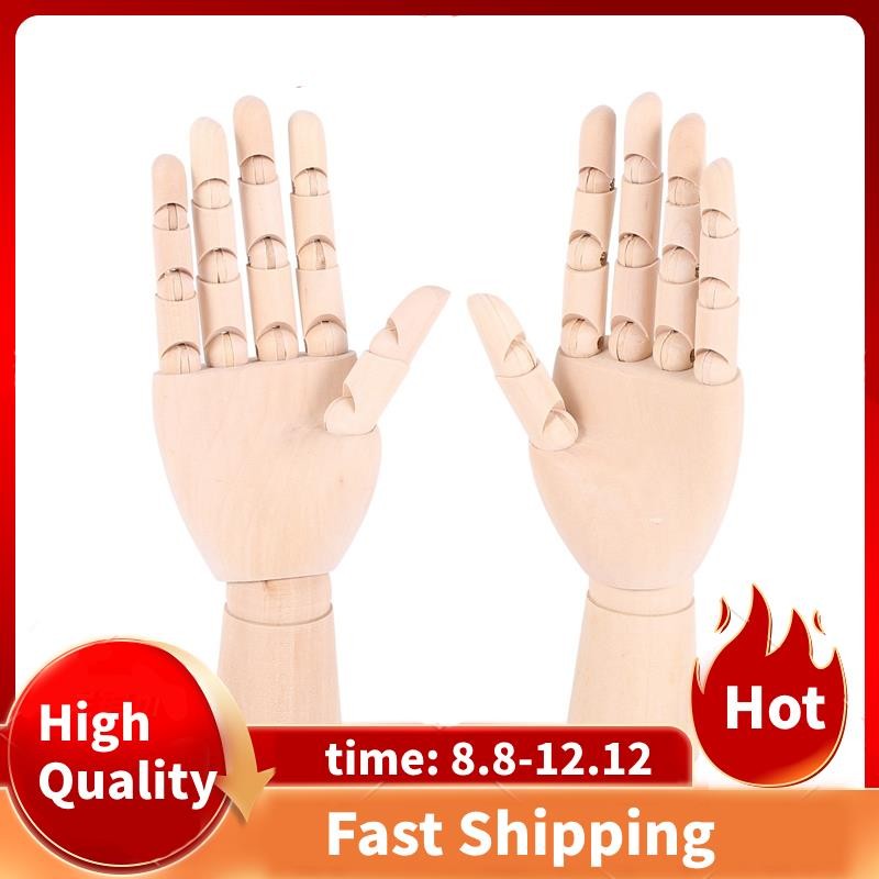 7inch Wooden Sectioned Opposable Articulated Left/Right Hand Figure ...
