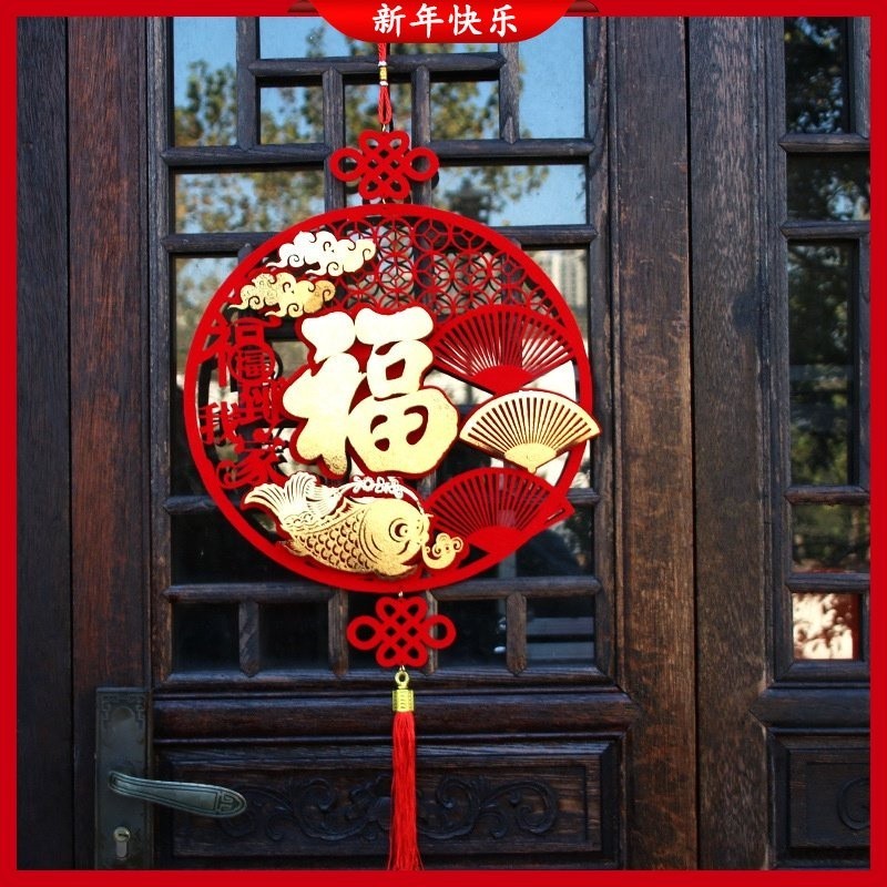 New Year Ornaments Three-Dimensional 2024 Chinese New Year Spring ...