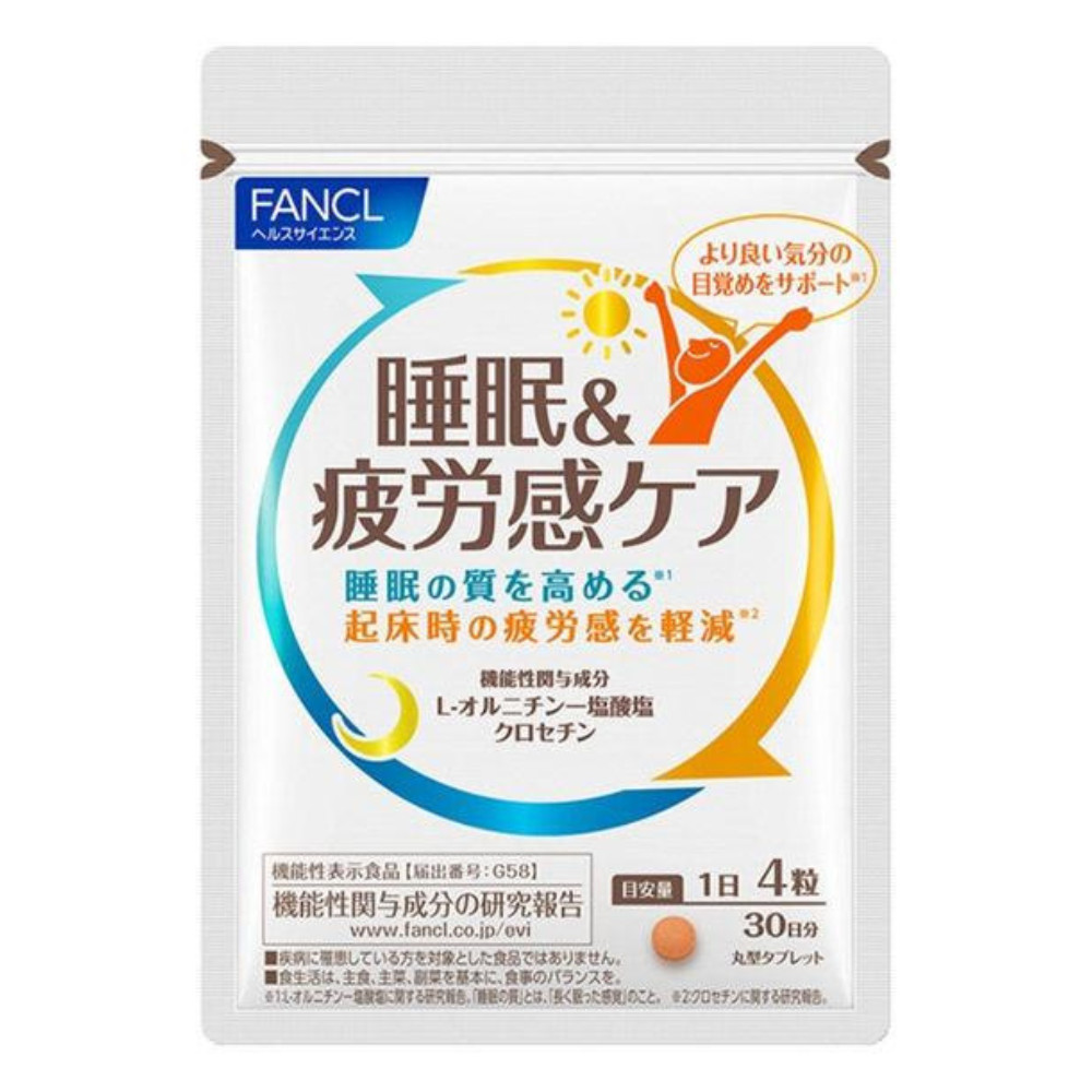 Fancl Sleep & Fatigue Care Supplement 32.5g (271mg × 120 tablets ...