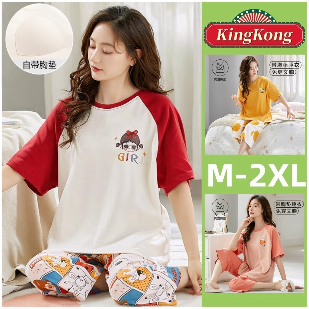 Pyjamas Women Cotton 3/4 Length Chest pad Pajamas Set Summer Sleepwear ...
