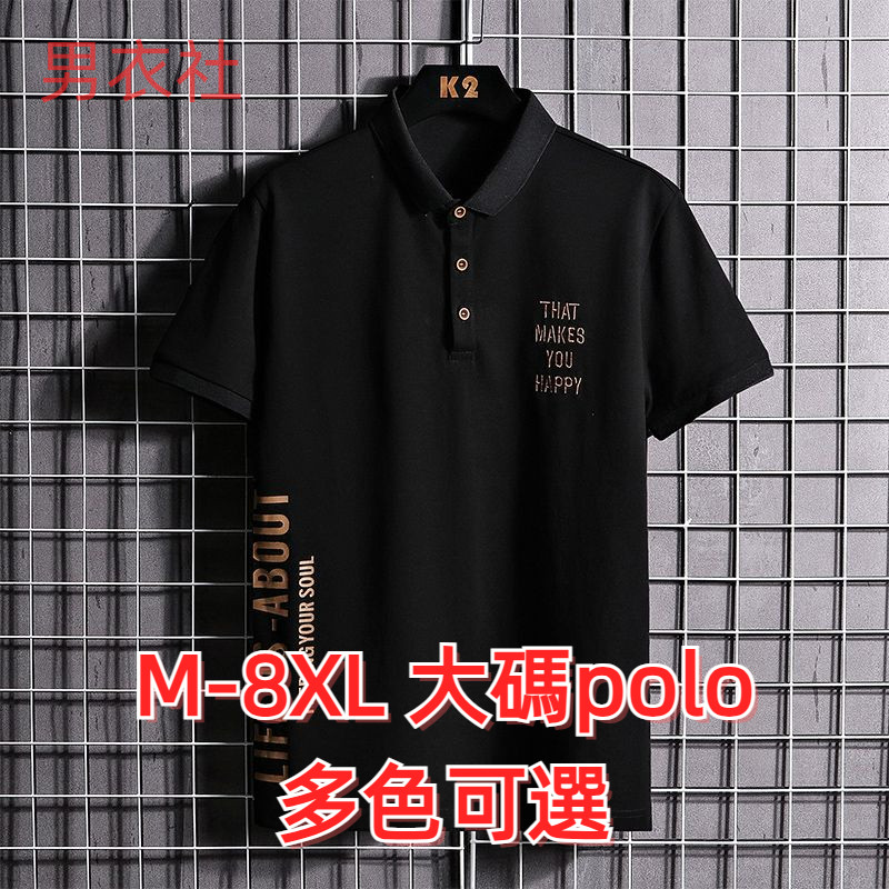 M-8XL Large Size POLO Shirt T-Shirt Clothes High-End Men Summer Hong Kong Style Street Wear ...