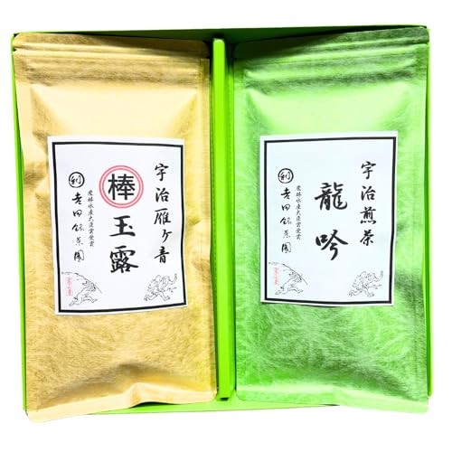 Kyoto Uji Yoshida Premium Green Tea Gift Set (Gyokuro & Sencha Leaf ...