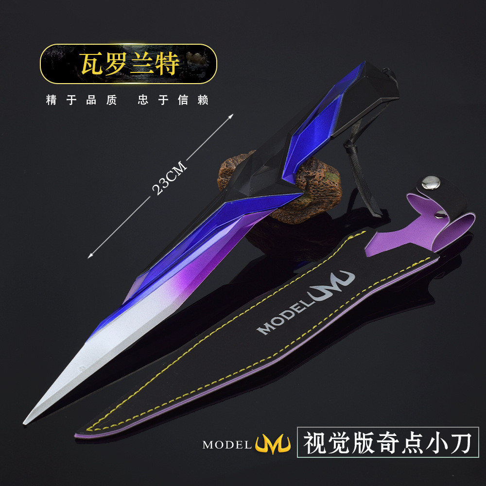 Valorant Fearless Contract Game Peripheral Model Singularity Knife ...