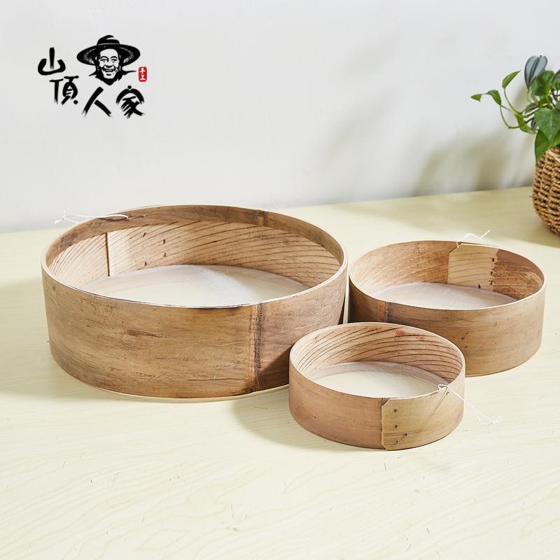 Shopee Official Hand-Woven Bamboo Sieve Flour Sieve Frame Sieve Baking ...
