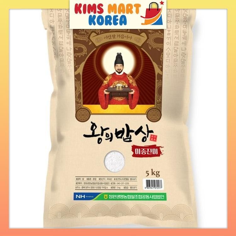 Cheongwon Korean Rice 100% Korean Best Selling Food 5kg | Shopee Singapore