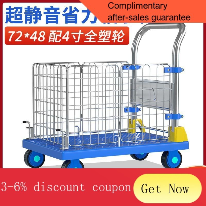 YQ55 Fence Car Platform Trolley Night Market Stall Car Foldable Trolley ...