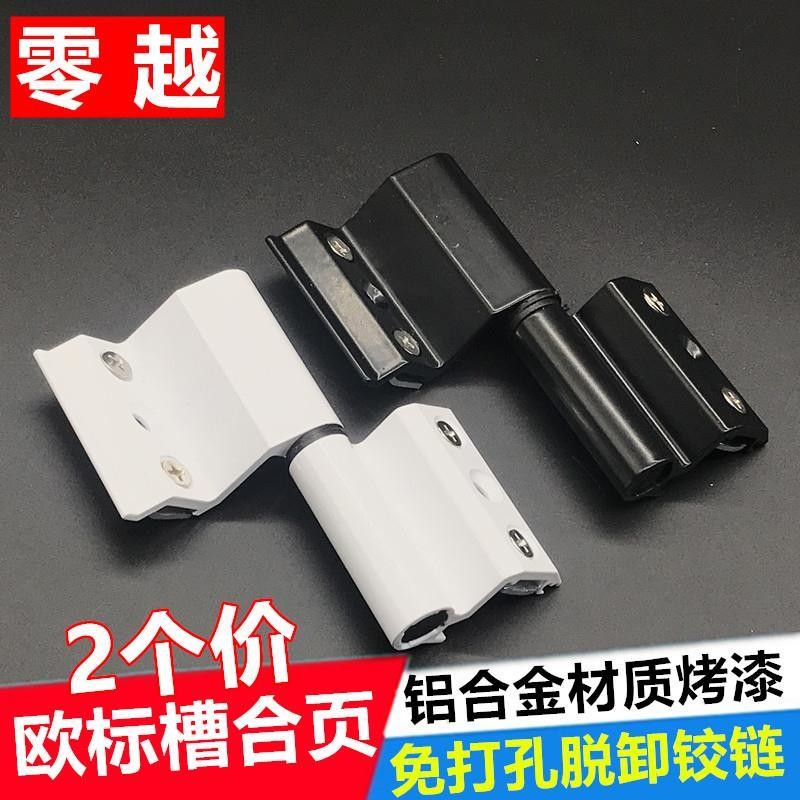 Broken Bridge Aluminum Window Hinge Casement Glass Door Window Hinge ...
