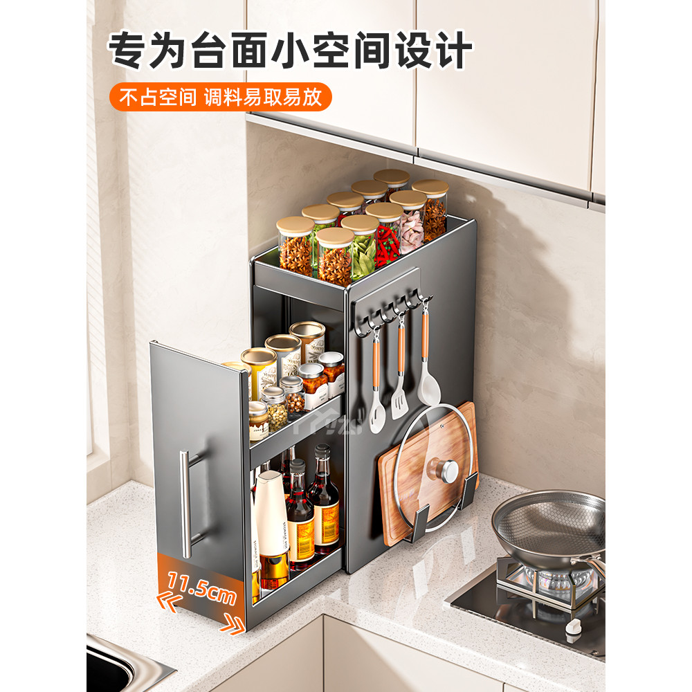 [in stock] Kitchen Storage Rack Multi-Functional Side Pull-Out Drawer ...